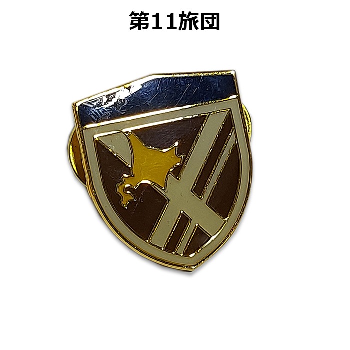自衛隊 駐屯地ピンバッジ 【JSDF CAMP PINS】バッジ ゲーム ミリタリー カジュアル サバゲ 雑貨 アクセサリー お土産 ...