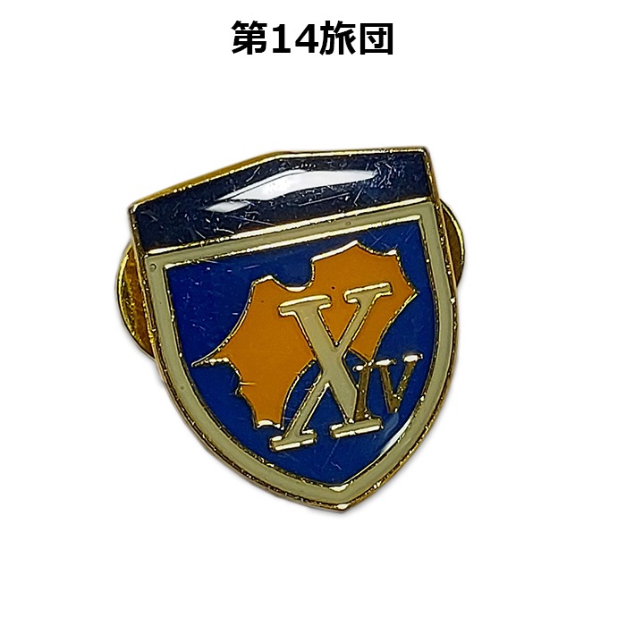 自衛隊 駐屯地ピンバッジ 【JSDF CAMP PINS】バッジ ゲーム ミリタリー カジュアル サバゲ 雑貨 アクセサリー お土産 ...