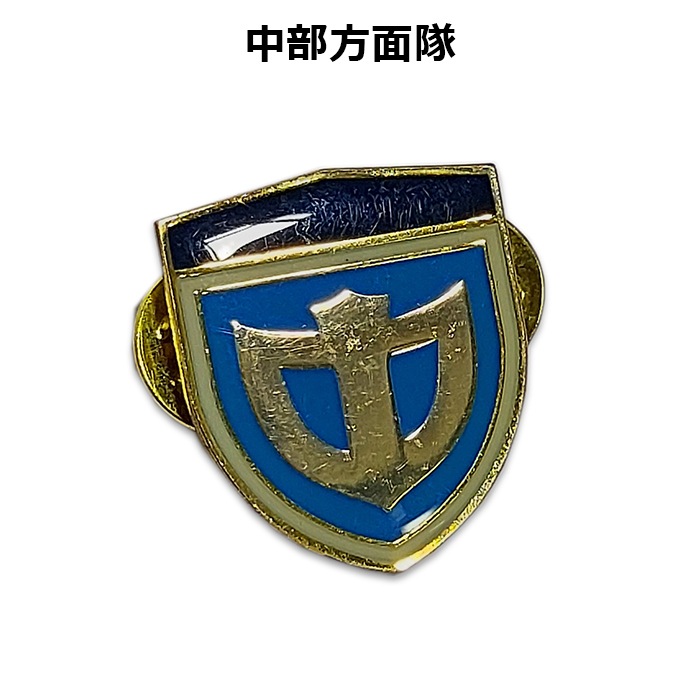 自衛隊 駐屯地ピンバッジ 【JSDF CAMP PINS】バッジ ゲーム ミリタリー カジュアル サバゲ 雑貨 アクセサリー お土産 ...