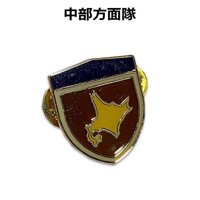 自衛隊 駐屯地ピンバッジ 【JSDF CAMP PINS】バッジ ゲーム ミリタリー カジュアル サバゲ 雑貨 アクセサリー お土産 ...