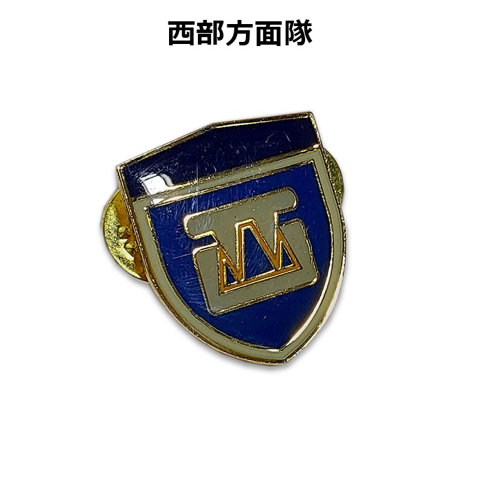 自衛隊 駐屯地ピンバッジ 【JSDF CAMP PINS】バッジ ゲーム ミリタリー カジュアル サバゲ 雑貨 アクセサリー お土産 ...
