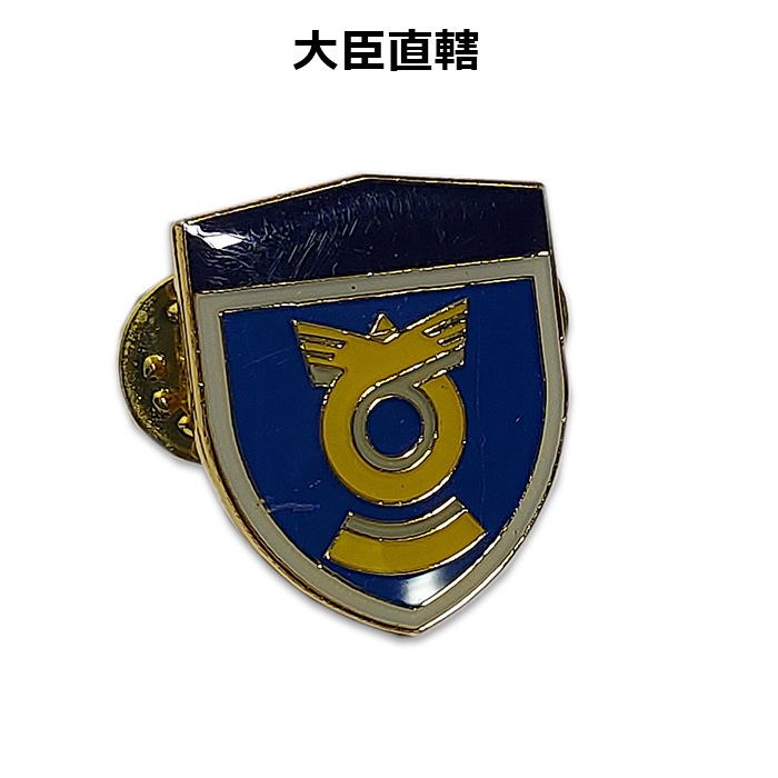 自衛隊 駐屯地ピンバッジ 【JSDF CAMP PINS】バッジ ゲーム ミリタリー カジュアル サバゲ 雑貨 アクセサリー お土産 ...