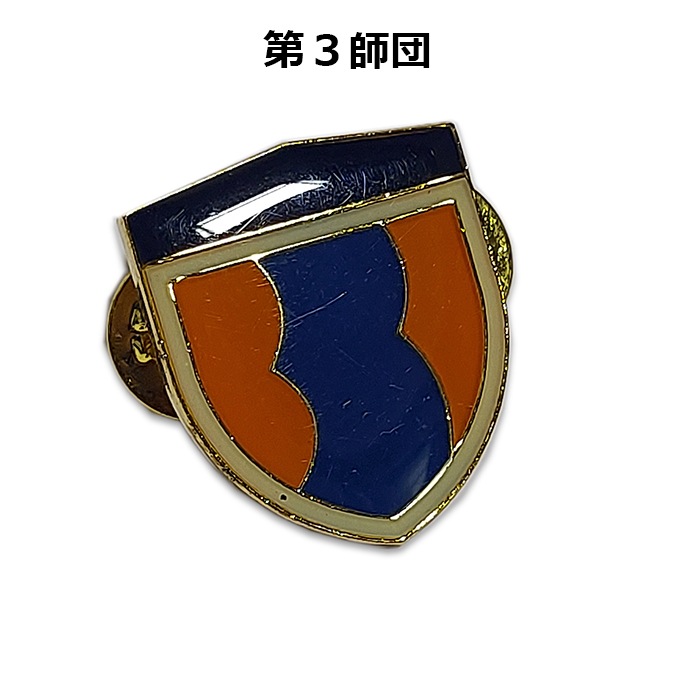 自衛隊 駐屯地ピンバッジ 【JSDF CAMP PINS】バッジ ゲーム ミリタリー カジュアル サバゲ 雑貨 アクセサリー お土産 ...