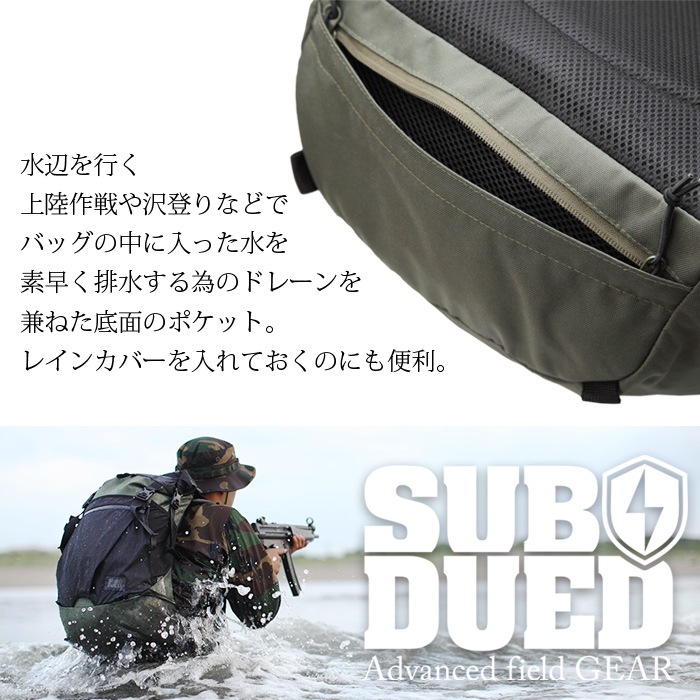 SUBDUED UDT BACKPACK 【サブデュード ユーディーティーバックパック】メンズ ミリタリー アウトドア キャンプ マウンテン ...