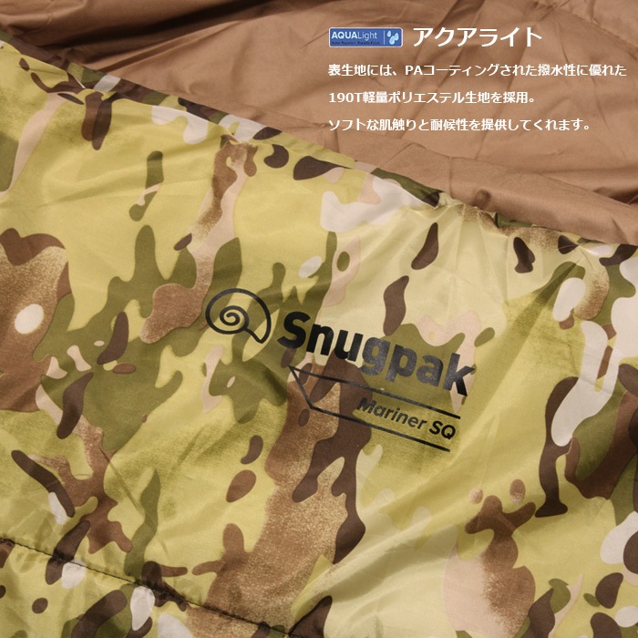 Snugpak マリナー スクエア ライトジップ【スナグパック Mariner Square Right Zip】メンズ レディース ミリタリー アウトドア キャンプ バイク ツーリング ...