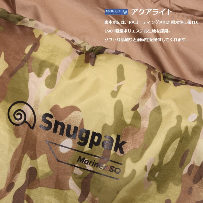 スナグパック マリナー スクエア レフトジップ 【Snugpak Mariner】ミリタリー アウトドア キャンプ シュラフ 寝袋 車中泊 マウンテンリーコン 通販｜シュラフ・ベッド ...