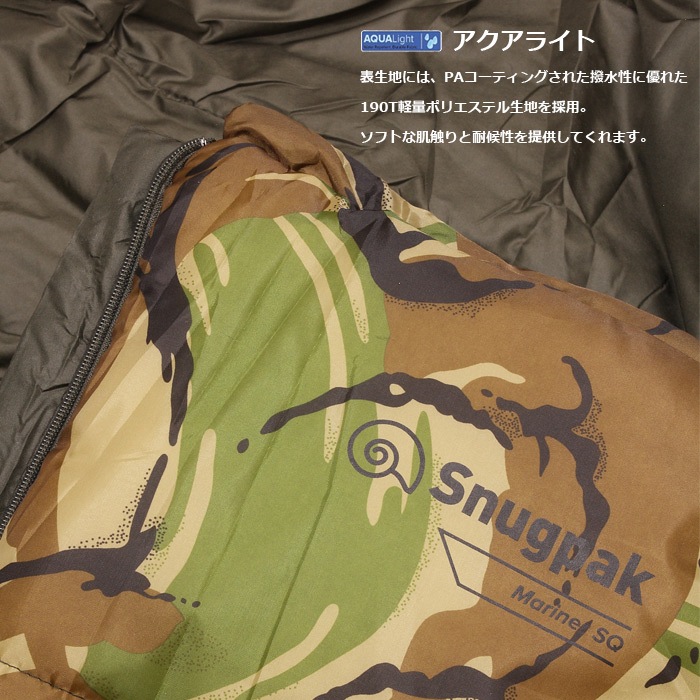 スナグパック マリナー スクエア センタージップDPM 【Snugpak Mariner】ミリタリー アウトドア キャンプ シュラフ 寝袋 車中泊 マウンテンリーコン 通販｜シュラフ・ベッド ...