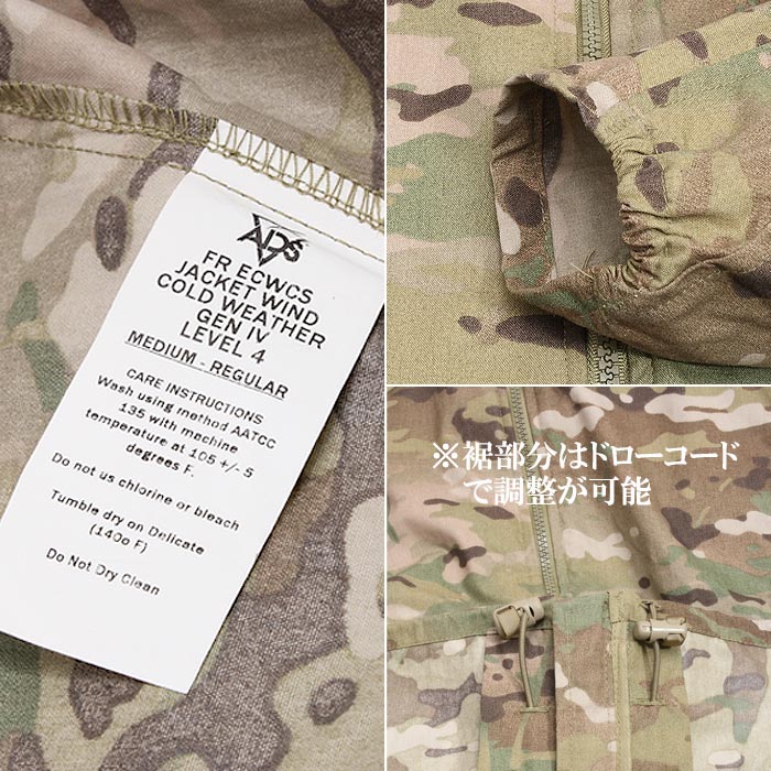 【実物放出品】US ECWCS GEN IV FR Level4 ウインドジャケット OCP/MULTICAM 【gen4 レベルフォー ...