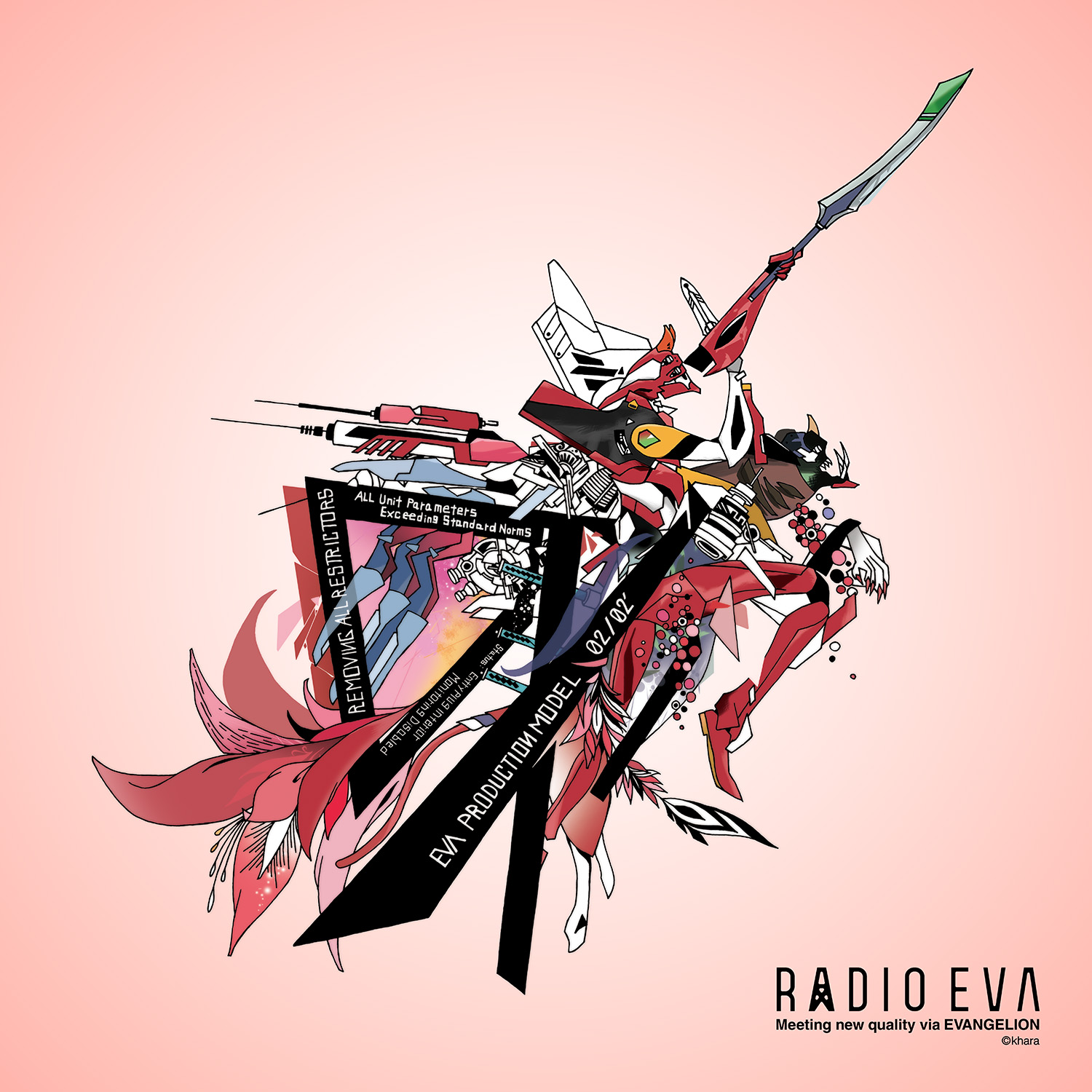 エヴァンゲリオン公式アパレルブランド【RADIO EVA Online Store】