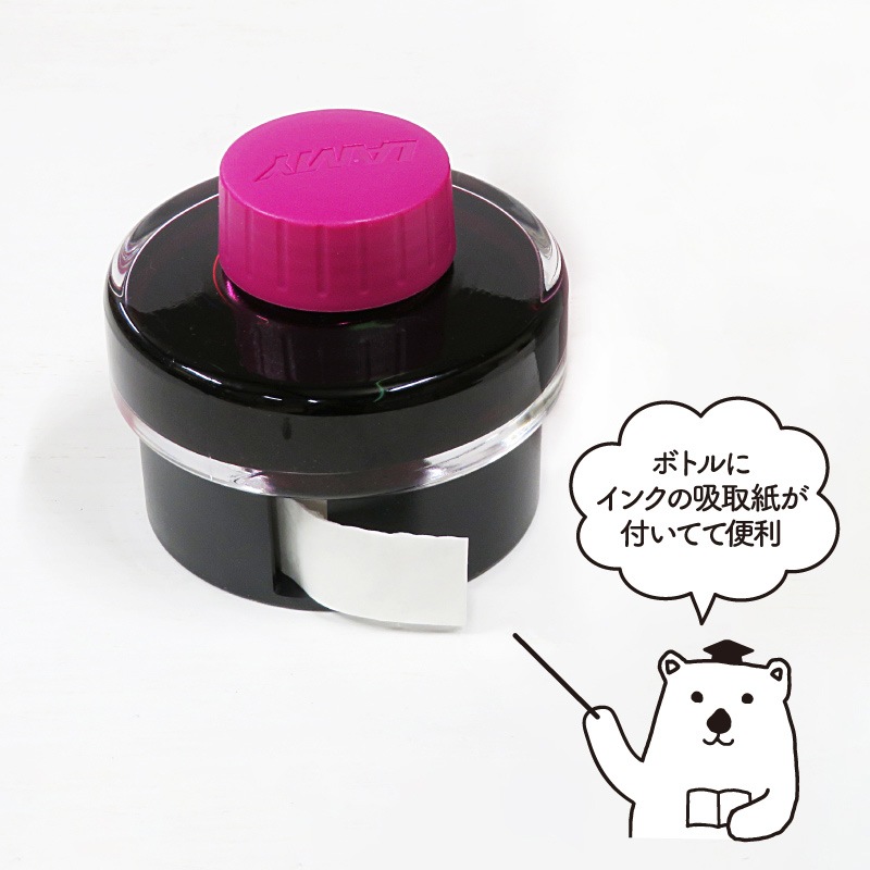 〈LAMY〉ラミー ボトルインク50ml（ヴァイブラントピンク）2018年限定カラー | ブランド〈文房具〉,ラミー/LAMY | Pencils