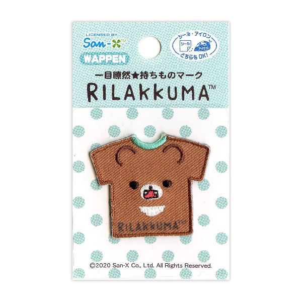 RK51「リラックマ」チャイロイコグマ ワッペン（服デザイン） シールアイロン両用タイプ | キャラクター,リラックマ | | P's fan ...