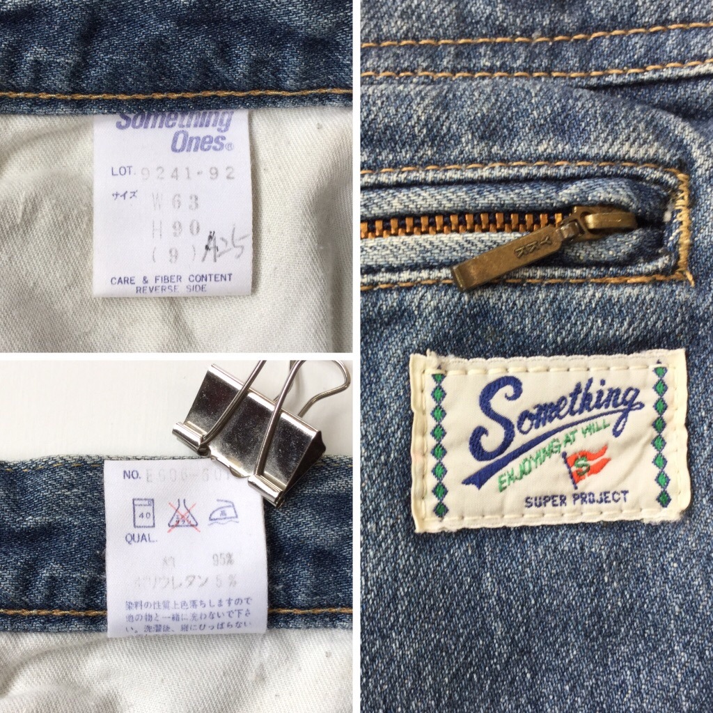 Something Ones サムシング デニムパンツ トレンカ 送料無料 レディース W63/ブルージーンズ EDWIN エドウィン ジッパーフライ センタープレス 古着卸 業販 | ー ...
