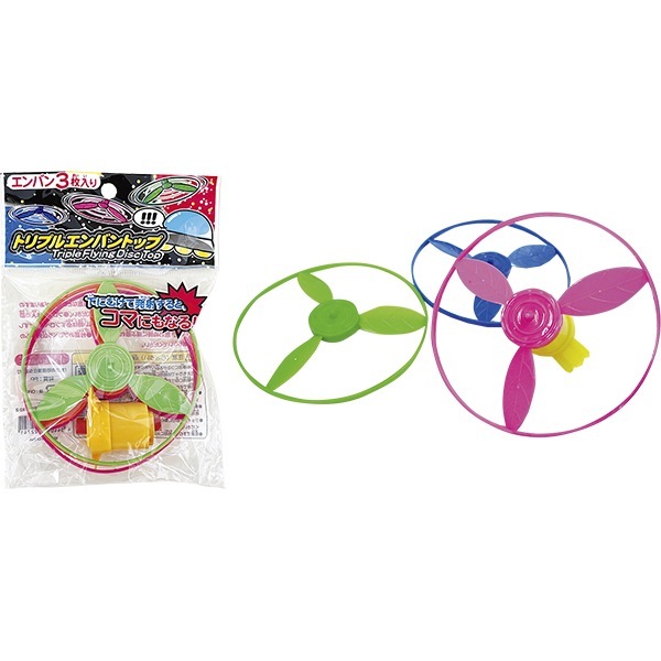 トリプルエンバントップ(25入)92764 そとあそび 飛行 屋台 夏祭り 縁日 | 25年春夏号,景品玩具(P.107～154),ノン ...