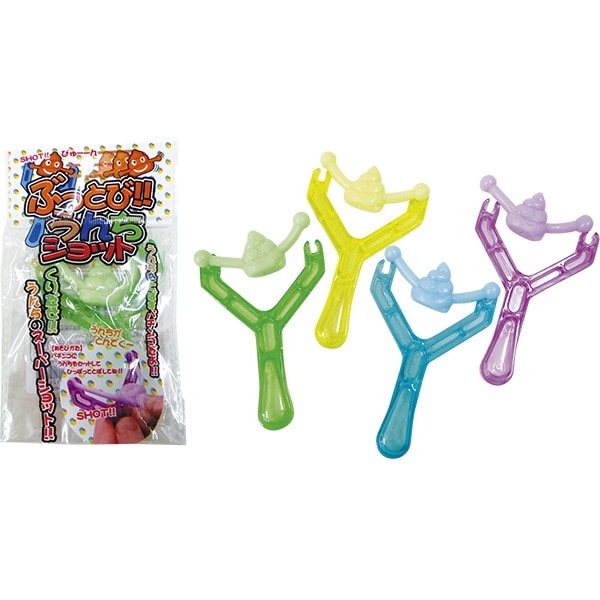 ぶっとび！うんちショット(25入) うんちのスリングショット まさかのうんちが飛んでいきます 94133 P113 25AW | すべての商品 | SP DICTIONARY WEB|株式会社タイヨー