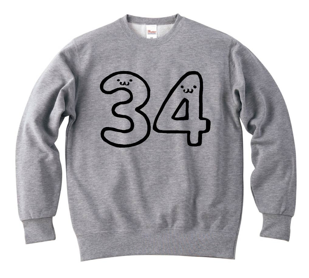 34 さんじゅうよん 三十四 数字 ナンバー 記号 文字 筆絵 イラスト トレーナー | 数字1～2桁 | サモエスキー