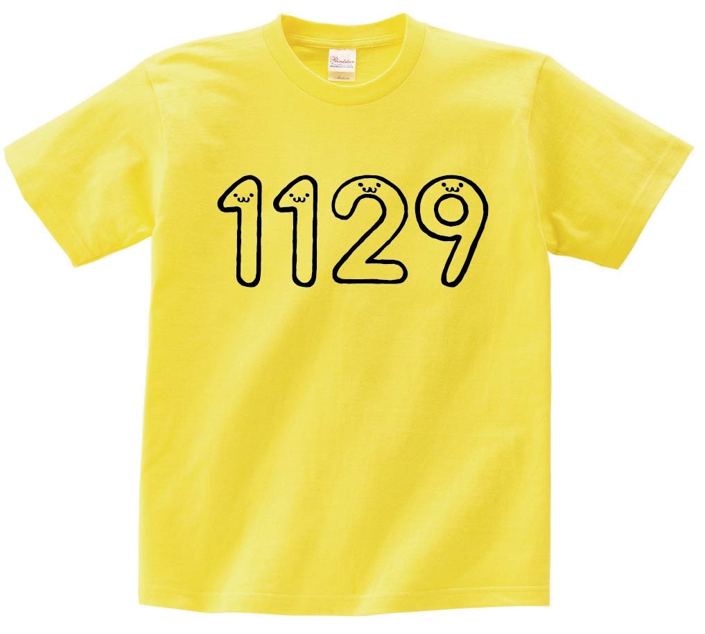 1129 千百二十九 数字 ナンバー 記号 文字 筆絵 イラスト 半袖Tシャツ | 数字3桁～ | サモエスキー