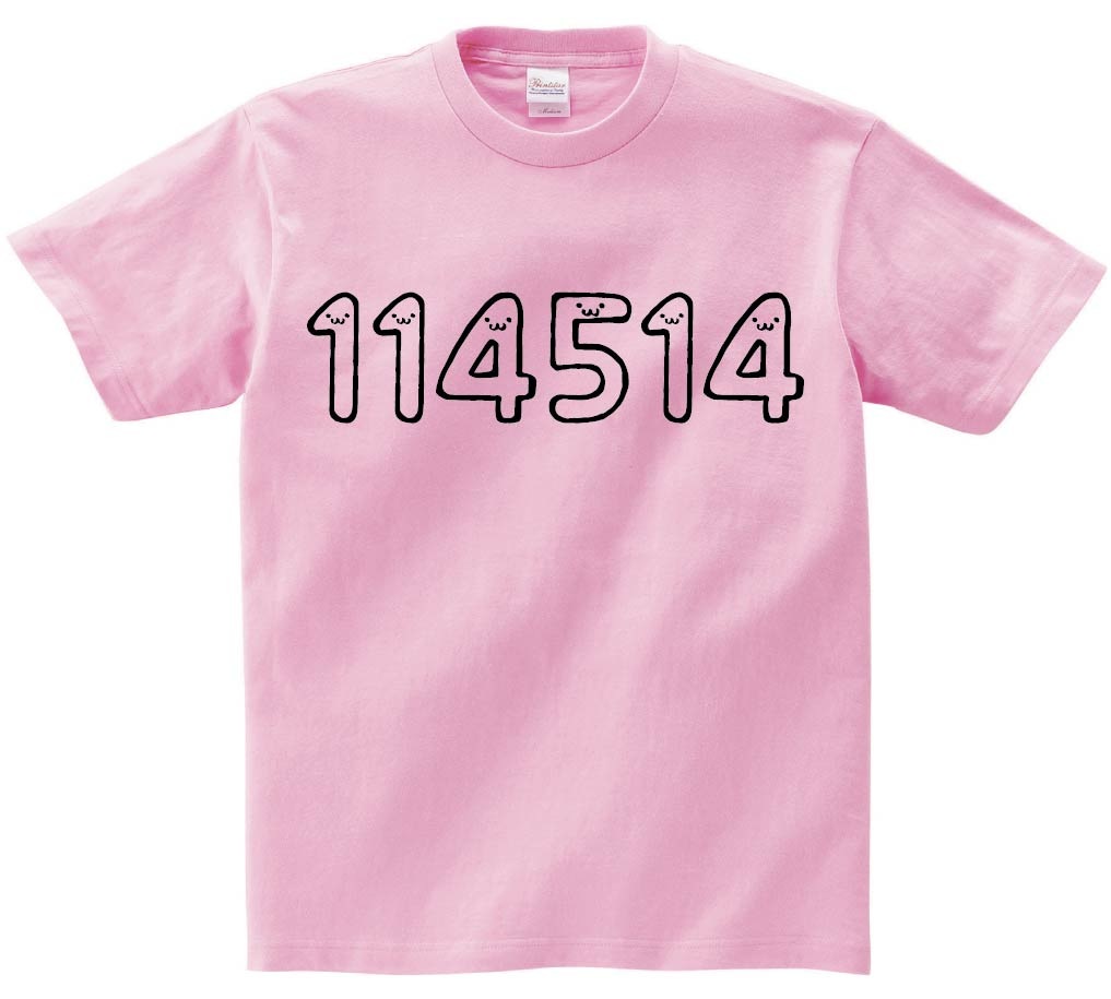 114514 十一万四千五百十四 数字 ナンバー 記号 文字 筆絵 イラスト 半袖Tシャツ | すべての商品 | サモエスキー