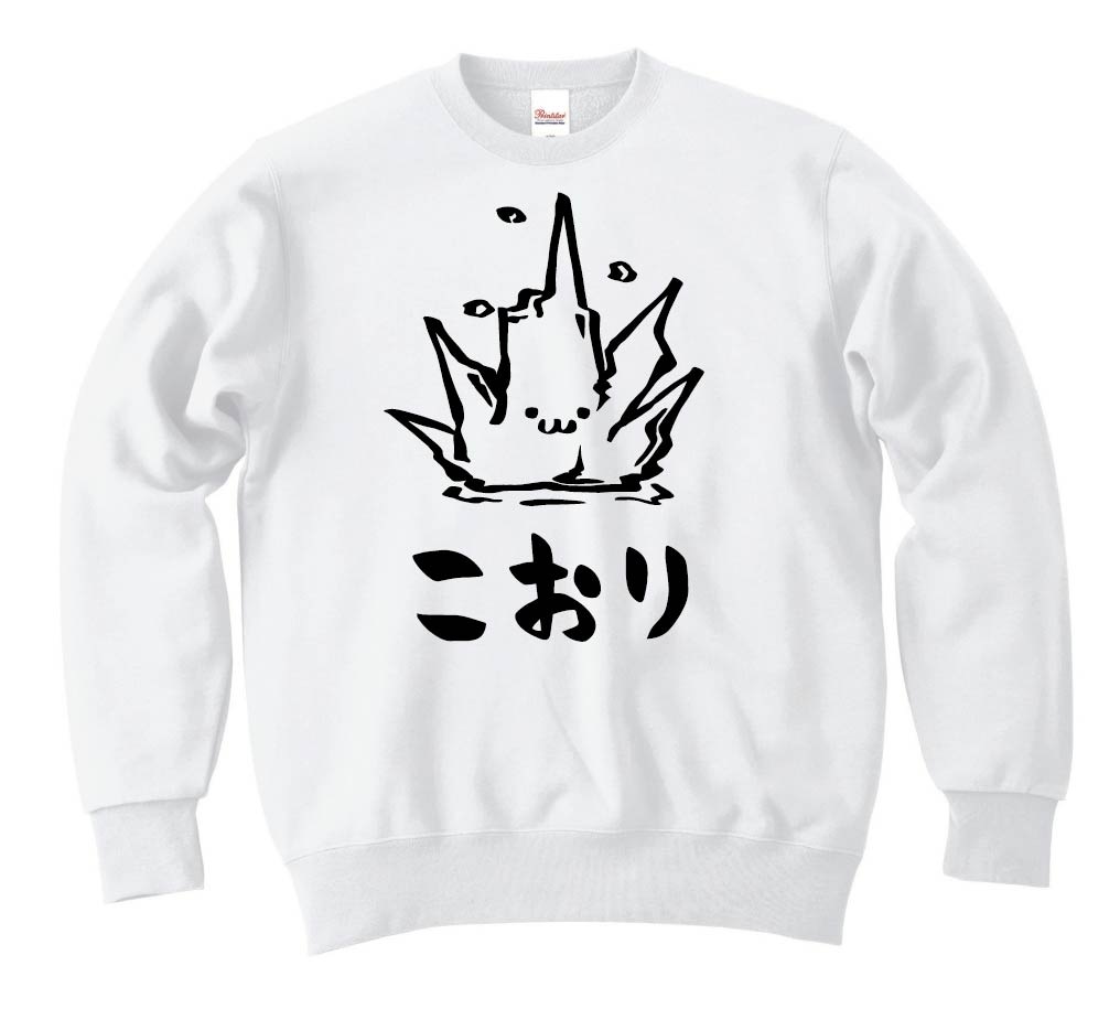 こおり 氷 属性 エレメント シンボル 筆絵 イラスト トレーナー | 属性 | サモエスキー