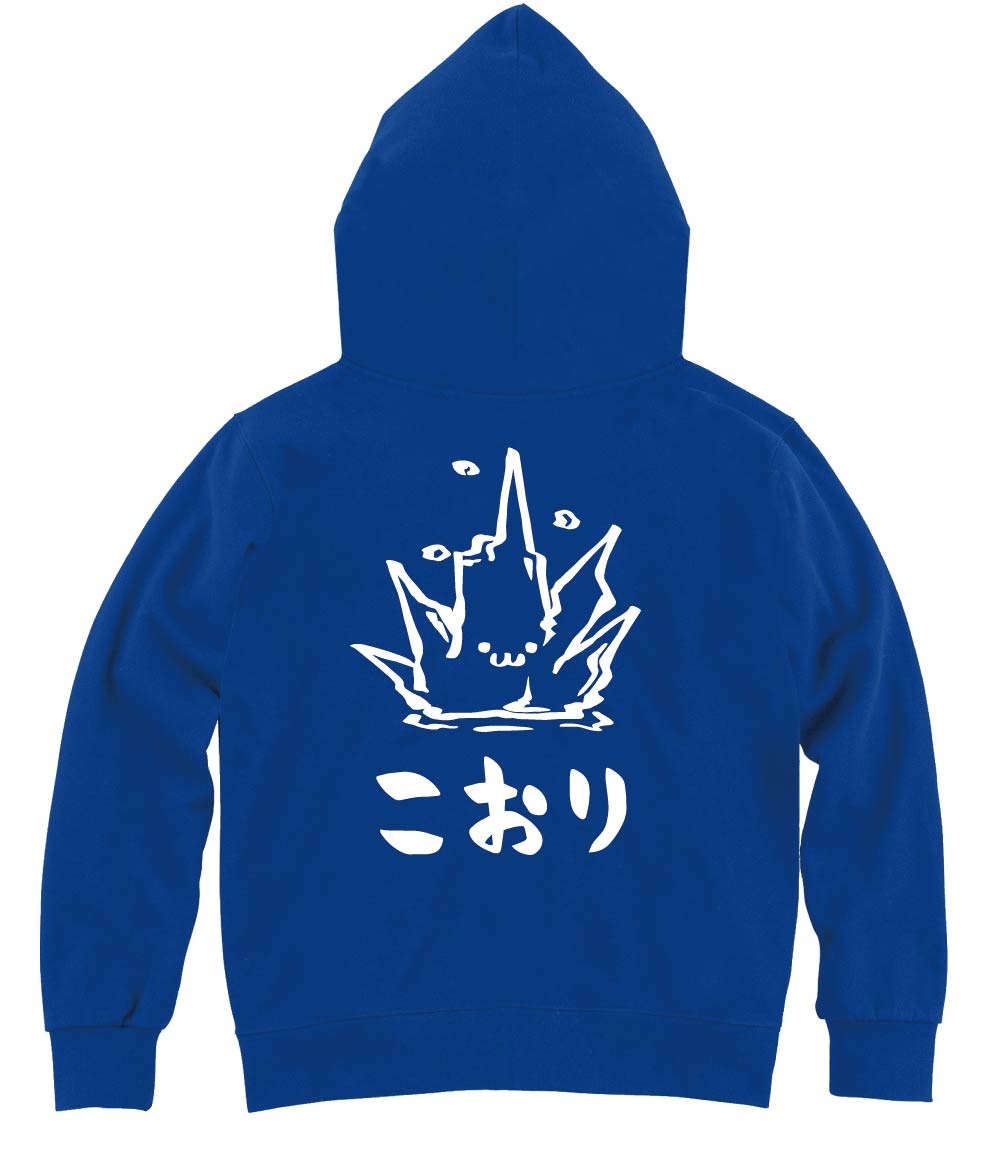 こおり 氷 属性 エレメント シンボル 筆絵 イラスト ジップパーカー | 属性 | サモエスキー