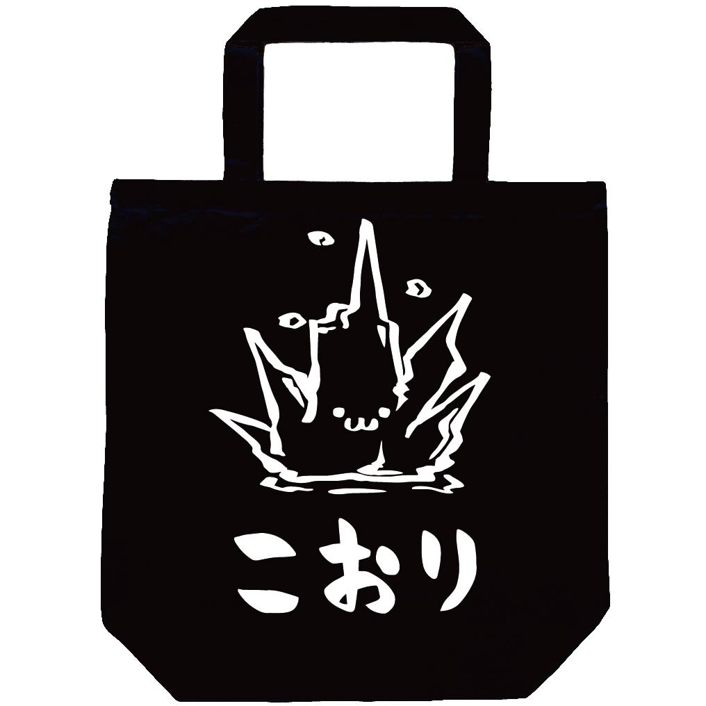 こおり 氷 属性 エレメント シンボル 筆絵 イラスト トートバッグ | 属性 | サモエスキー