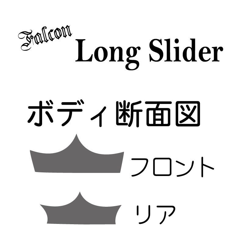 Long Slider 05:ケイムラプレーンシルバー | ジグ | ブルーニングハーツ オンラインショップ
