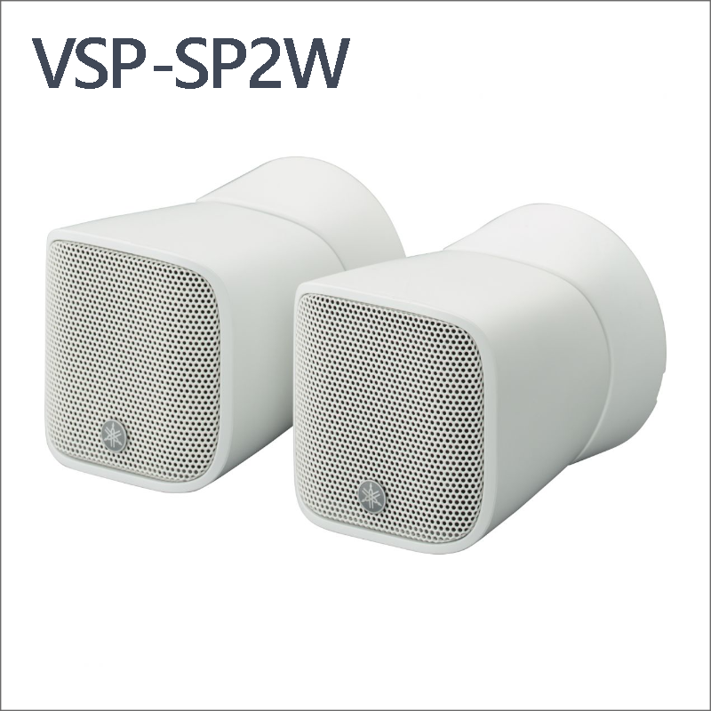 VSP-2 ヤマハ音環境製品 スピーチプライバシーシステム【在庫わずか/即日出荷可】 | 田中電気マーケット