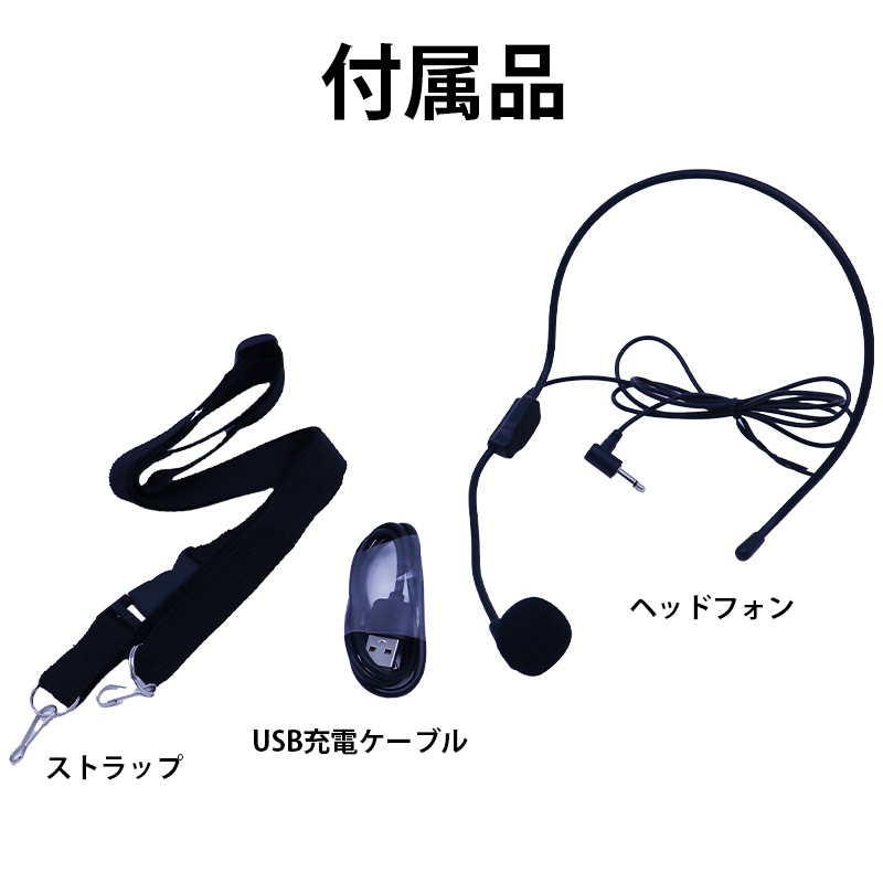 CF-SDM300 COMFORCE(コムフォース) 拡声スピーカー/ヘッドフォン付き | 田中電気マーケット