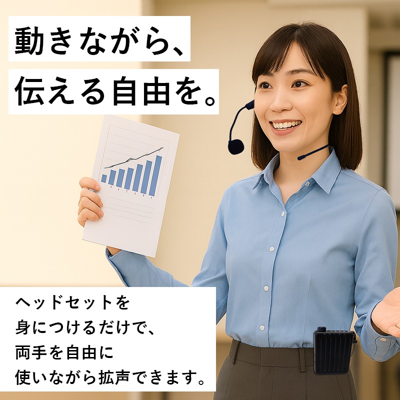 CF-SDM300 COMFORCE(コムフォース) 拡声スピーカー/ヘッドフォン付き | 田中電気マーケット