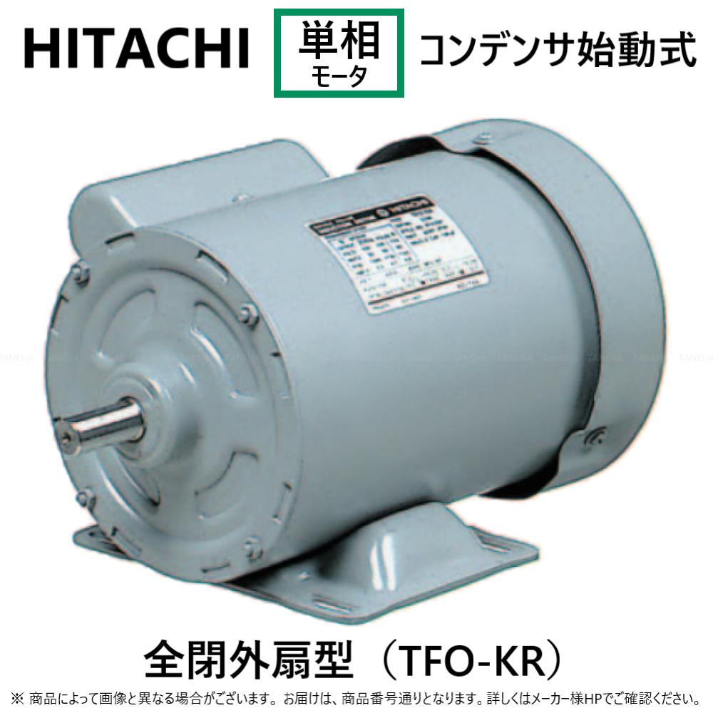 日東電工 200W TFO-KRN 4P 0.2KW TFO-KRN 4P (1261-7419) 単相 100V 重量8.7kg : 単相ﾓｰﾄﾙ ｺﾝﾃﾞﾝｻ始動式･全閉外扇型 TFO ...