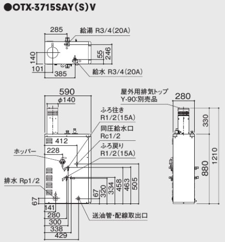 ﾉｰﾘﾂ OTX-3717SAYSV (05C3A01)RC-J111S + 7611M-A (T)入 : 石油給湯 ｵｰﾄ 貯湯SUS 減安内蔵屋外据 ∴(OTX-3716SAYSVの後継 ...
