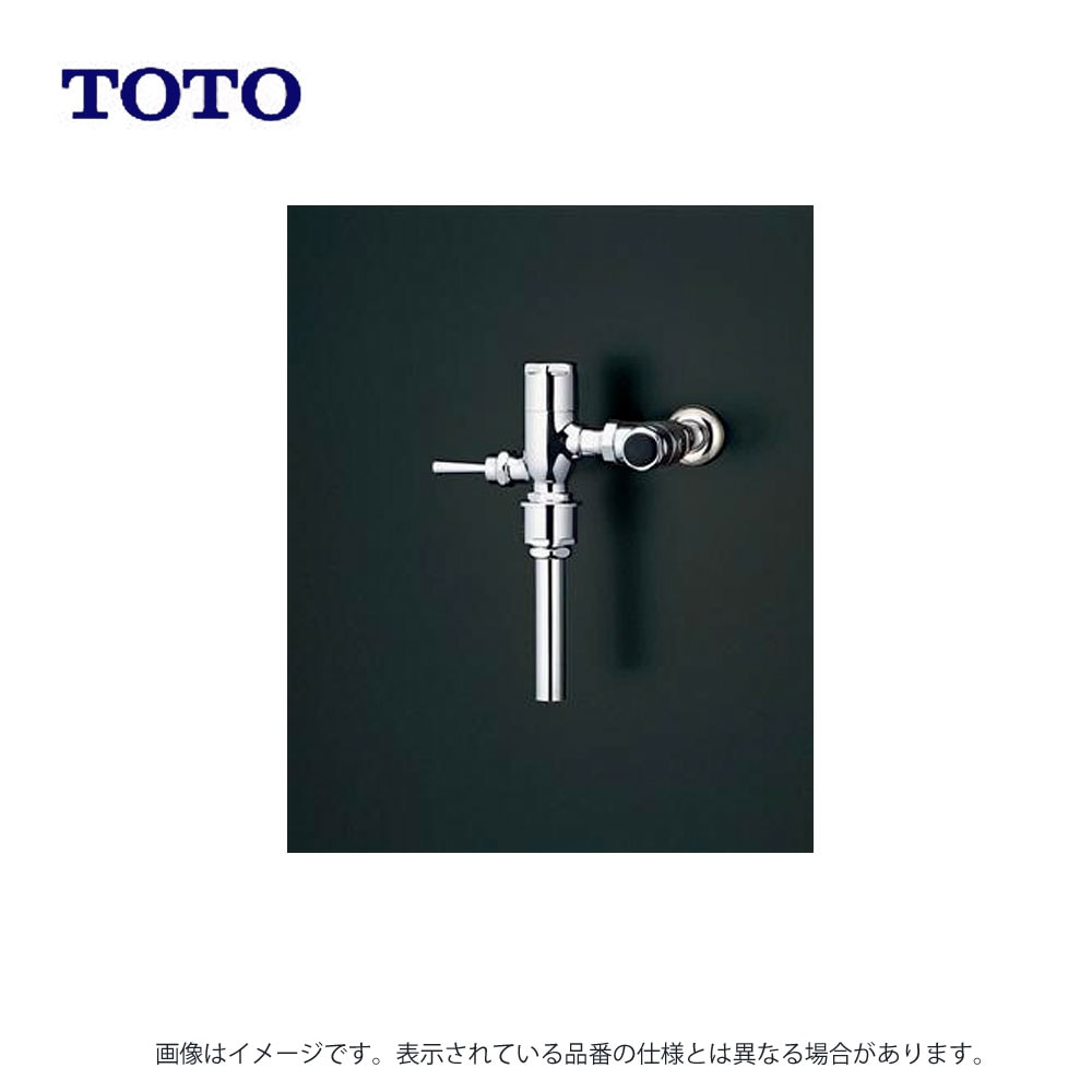 TOTO TV565P (常) : 大便器ﾌﾗｯｼｭﾊﾞﾙﾌﾞ (壁給水､JIS) ∴ | TOTO,T,TV | たね葉本店