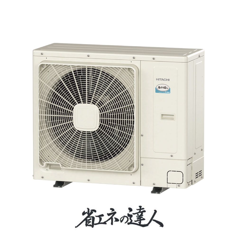 日立 《RCID-GP112RSH11》 ﾊﾟｯｹｰｼﾞｴｱｺﾝ 省ｴﾈの達人 R32 天ｶｾ 2方向 ｼﾝｸﾞﾙ 4馬力 三相200V : RAS-GP112RSH4 + RCID ...