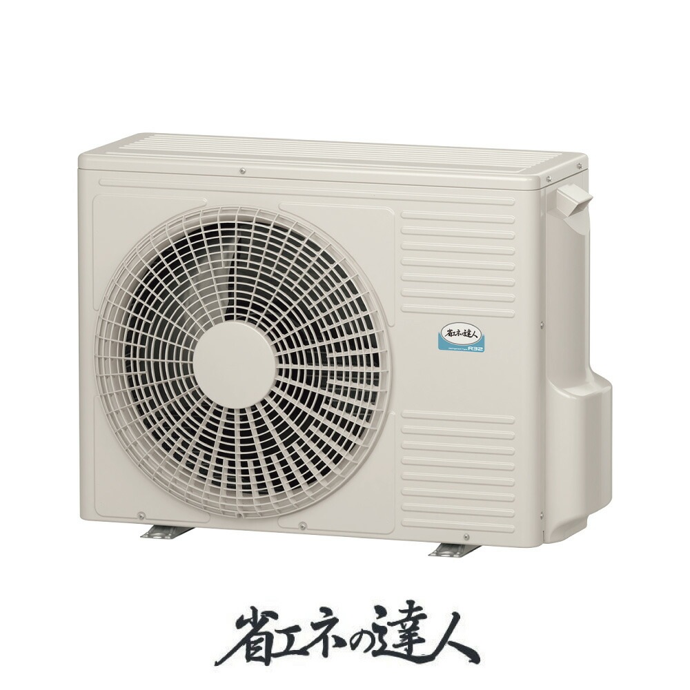 ⊥日立 ﾊﾟｯｹｰｼﾞｴｱｺﾝ 省ｴﾈの達人 R32 天ｶｾ 1方向 ｼﾝｸﾞﾙ RCIS-GP56RSH7 三相 : RAS-GP56RSH3 + RCIS-GP56K2 + P ...