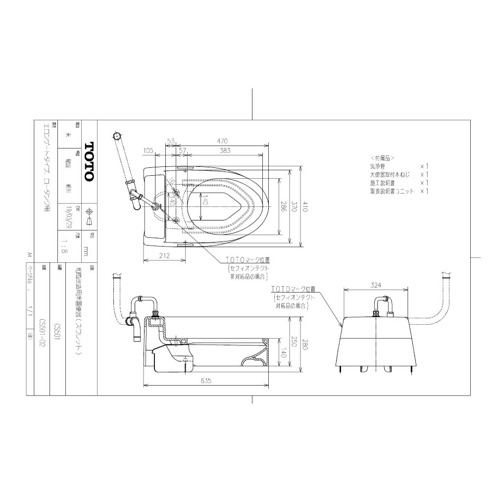 便器本体=(密結ﾀﾝｸと便座は別途です)TOTO 和風改造用床置便器(ｽﾜﾚｯﾄ) : CS501#SC1 ∴(ﾊﾟｽﾃﾙｱｲﾎﾞﾘｰ)(常) | TOTO,CS 便器 | たね葉本店