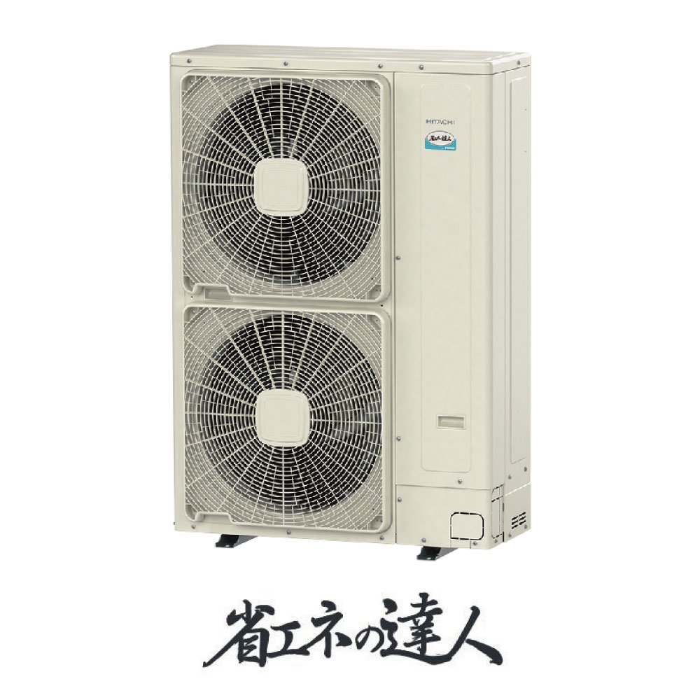 日立 《RPV-GP280RSH2》 省ｴﾈの達人 R32 ゆかおき ｼﾝｸﾞﾙ 10馬力 三相200V :RPV-GP280KA+RAS-GP280RSH1(旧RPV-GP280RSH1の ...