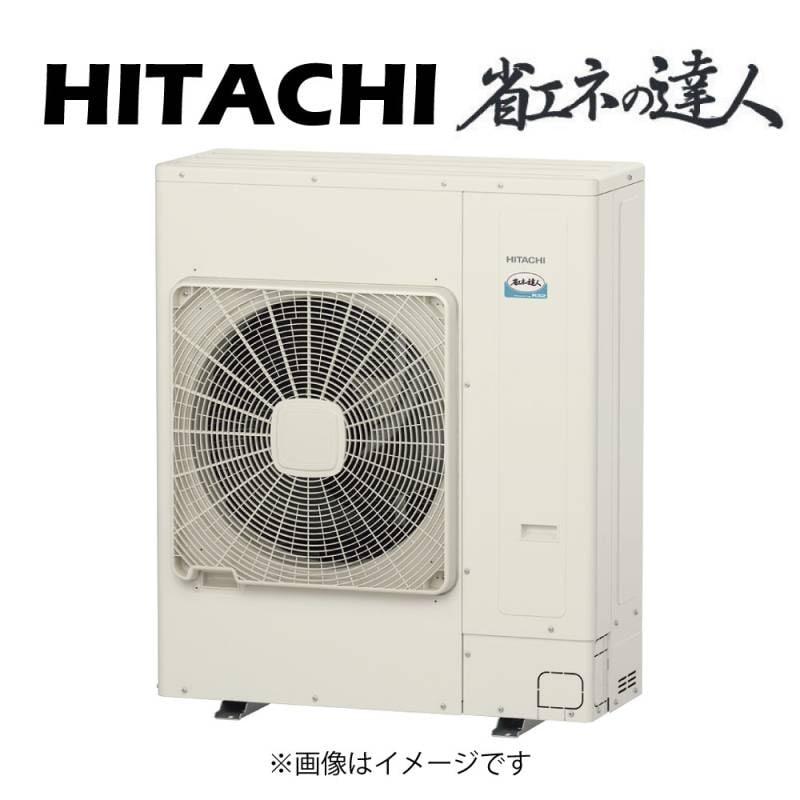 日立 RAS-GP140RSH4 : ﾊﾟｯｹｰｼﾞｴｱｺﾝ 省ｴﾈの達人 R32 室外機 三200V∴ | 家電・空調・電気,パッケージエアコン,室外機 | たね葉本店