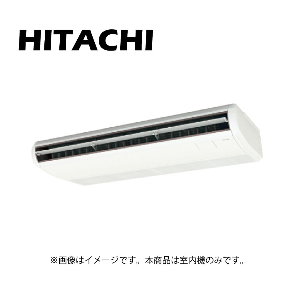 日立 RPC-GP140KA : ﾊﾟｯｹｰｼﾞｴｱｺﾝ R32.R410A 室内機 天吊∴ | 家電・空調・電気,パッケージエアコン,天吊 | たね葉本店