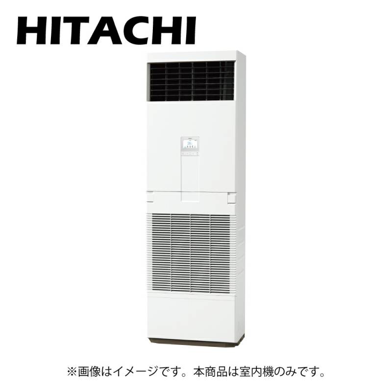 日立 RPV-GP140KA : ﾊﾟｯｹｰｼﾞｴｱｺﾝ R32.R410A 室内機 床置∴ | 家電・空調・電気,パッケージエアコン,床置 | たね葉本店