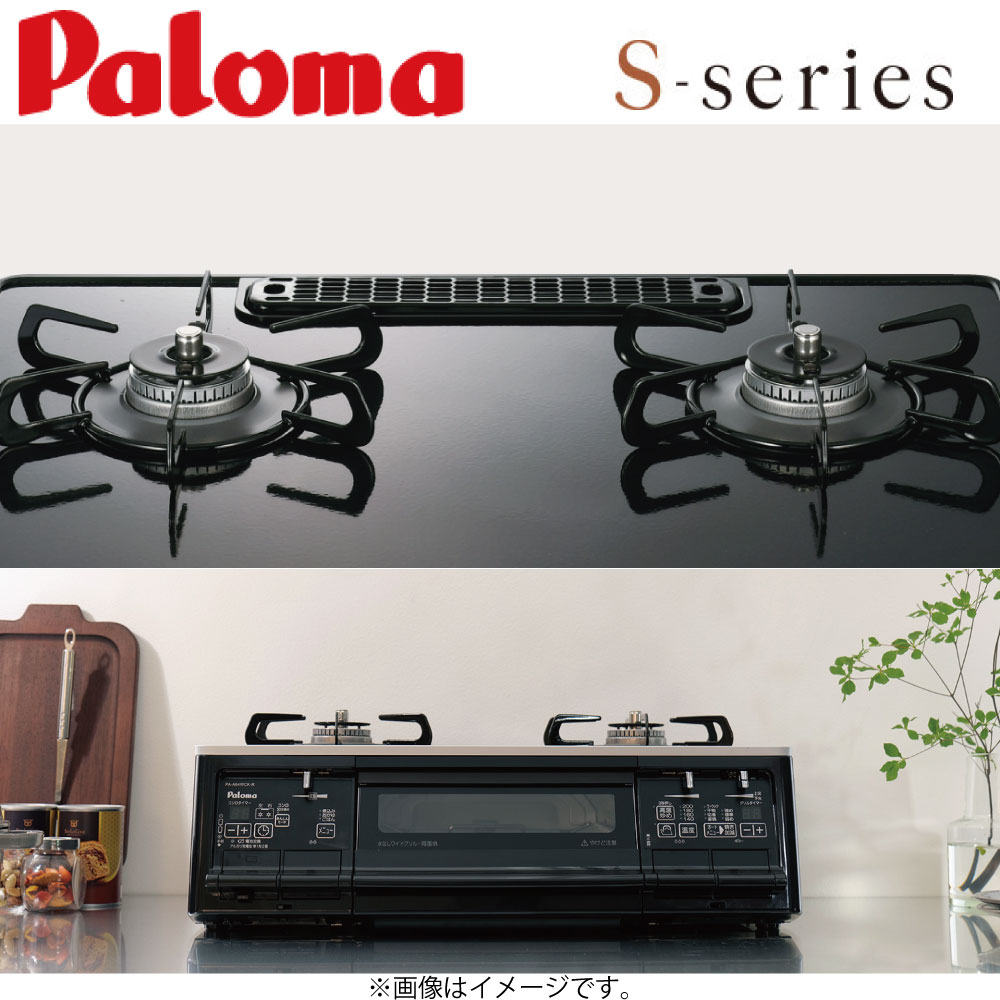 ⊥･ﾊﾟﾛﾏ PA-A65WCK-L LPGﾌﾟﾛﾊﾟﾝ (81295-20) (旧PA-A64WCK-L) : ﾃｰﾌﾞﾙｺﾝﾛ---- ﾊｲﾊﾟｰｶﾞﾗｽｺｰﾄﾄｯﾌﾟ両面焼 ∴ ...