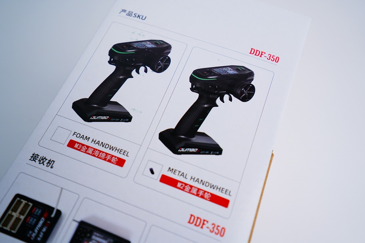 【在庫即納】【技適認定済み】【ホイール仕様M2-1】DUMBORC DDF-350+P10F/日本語/英語/メニュー/ 10CH 10チャンネルプロボセット | プロボ/受信機 | 【O・B ...