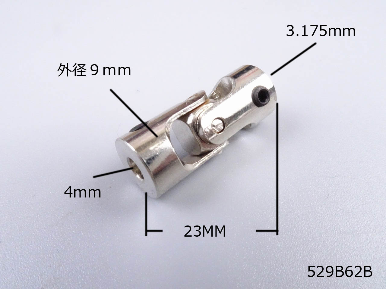 TFL製 M4X3.175mm M4X3.175 【529B62B】船舶模型ユニバーサルジョイント ユニバーサルカップリング カップリング ...