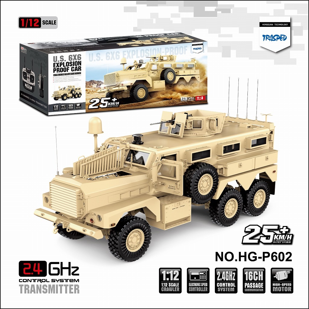 【取寄対象品】HG-RC製 HG P602 U.S MILITARY COUGAR 6X6 MRAP Off-Road Ride 品番：HG ...