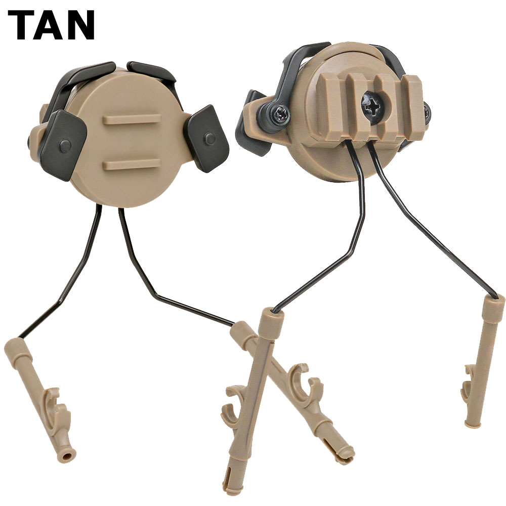 ヘルメットレール(19mm～21mm) ヘッドセットアダプター | UFC | 株式会社UFC wholesale