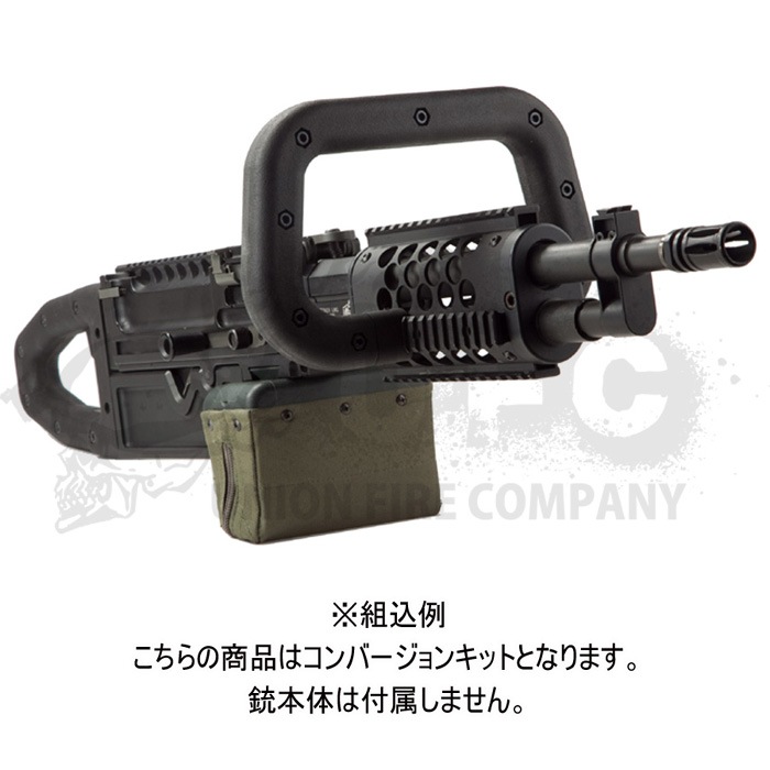 MUGEN FIRE CUSTOM ChainSARMORER WORKS Zombie Killer Conversion Kit For ...