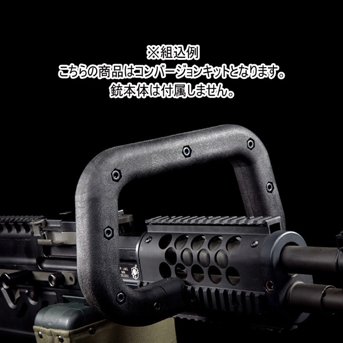 MUGEN FIRE CUSTOM ChainSARMORER WORKS Zombie Killer Conversion Kit For ...