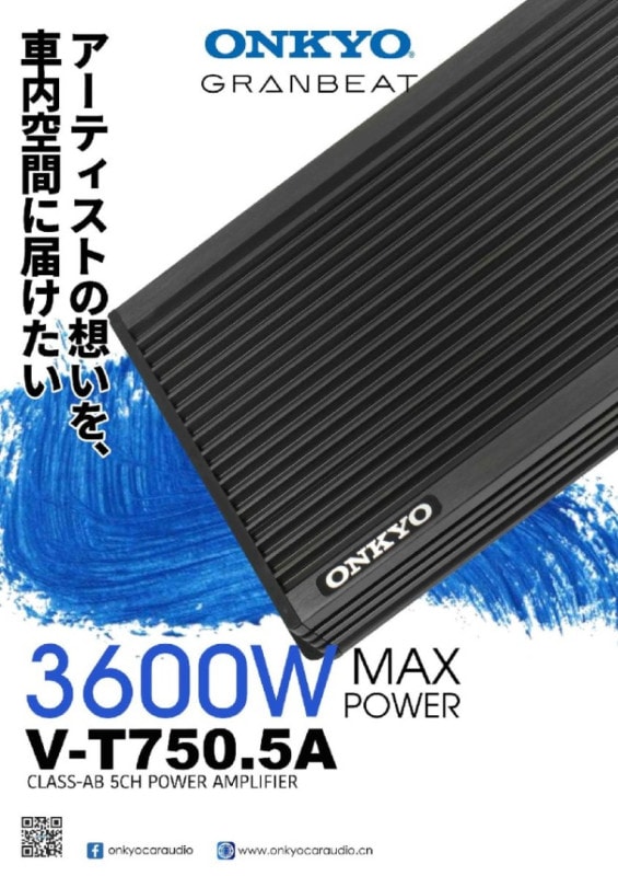 V-T750.5A 5ch Class AB Max.3600W 高級ブランド オンキヨー ONKYO | アンプ,ONKYO | USA AUDIO