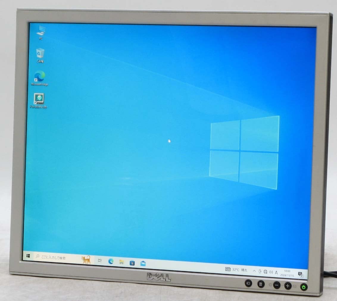 O-4820/DELL SP1908FP 液晶モニター 19インチ #1 アウトレット中古モニター