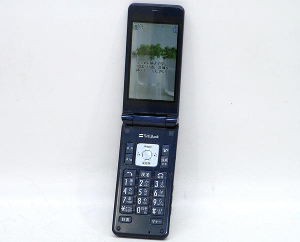JS-5/SHARP 832SH SoftBank [ディープシーブルー]/#1 中古 携帯電話,・SoftBank