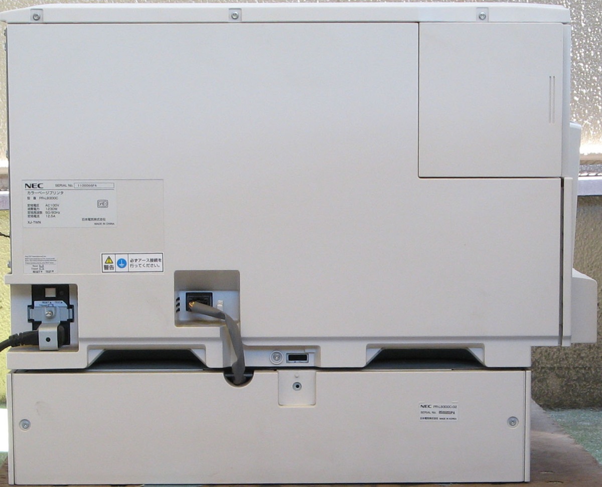 L-339/NEC MultiWriter 9300C PR-L9300C A3カラーレーザープリンター#1・中古プリンター