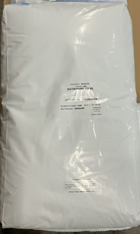 SATIAGEL BDC20（25kg）｜Unicook（ユニクック）